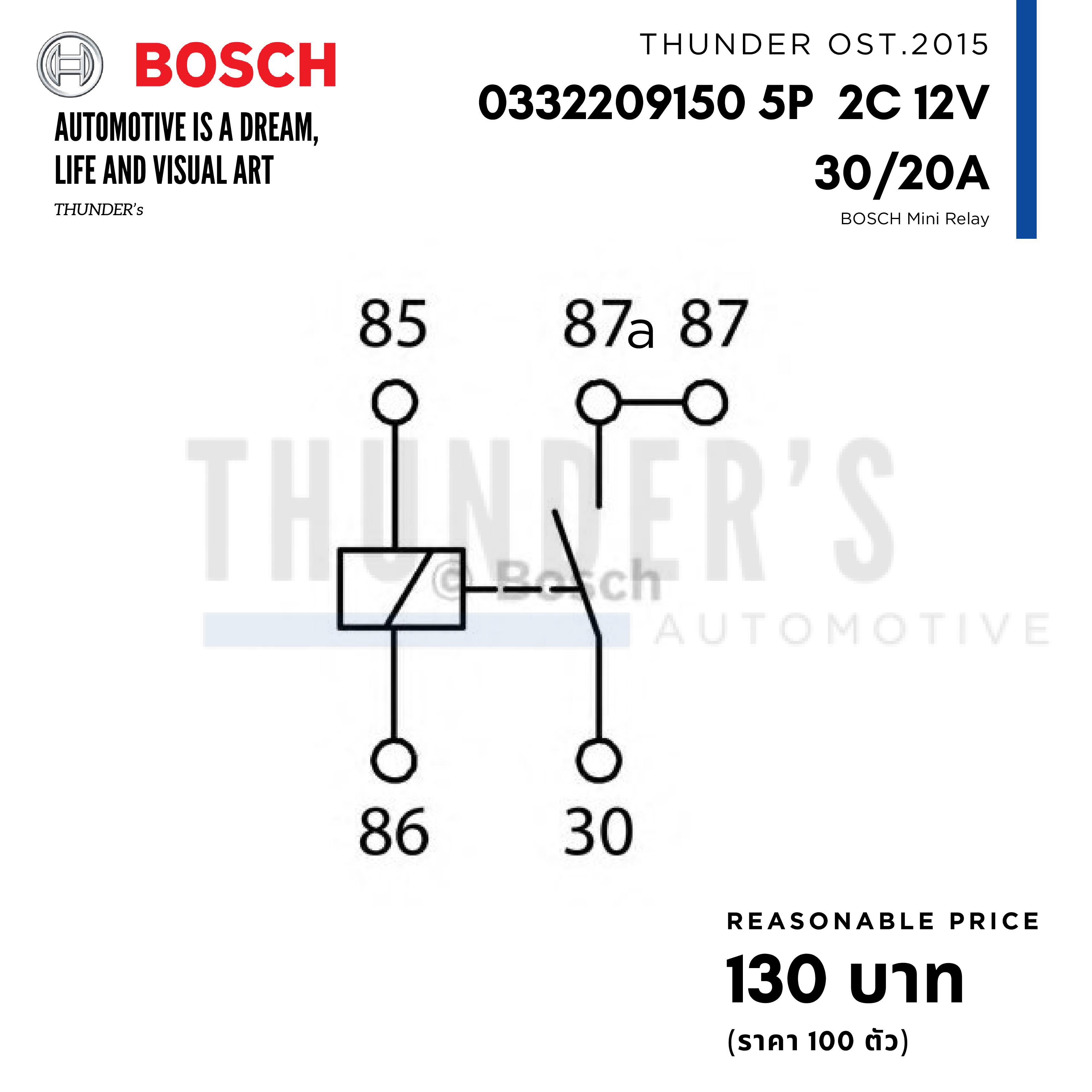 BOSCH relay รีเลย์ บ๊อช 5 ขา 1 และ 2 คอนแทค 0986AH0250 0986AH0253 ...