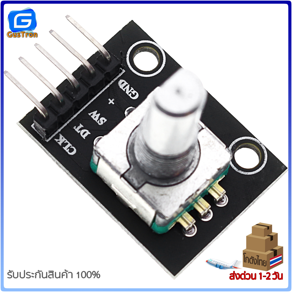 โมดูล Rotary หมุนรับค่า 360 องศา Digital Rotary Encoder Module V2 ...