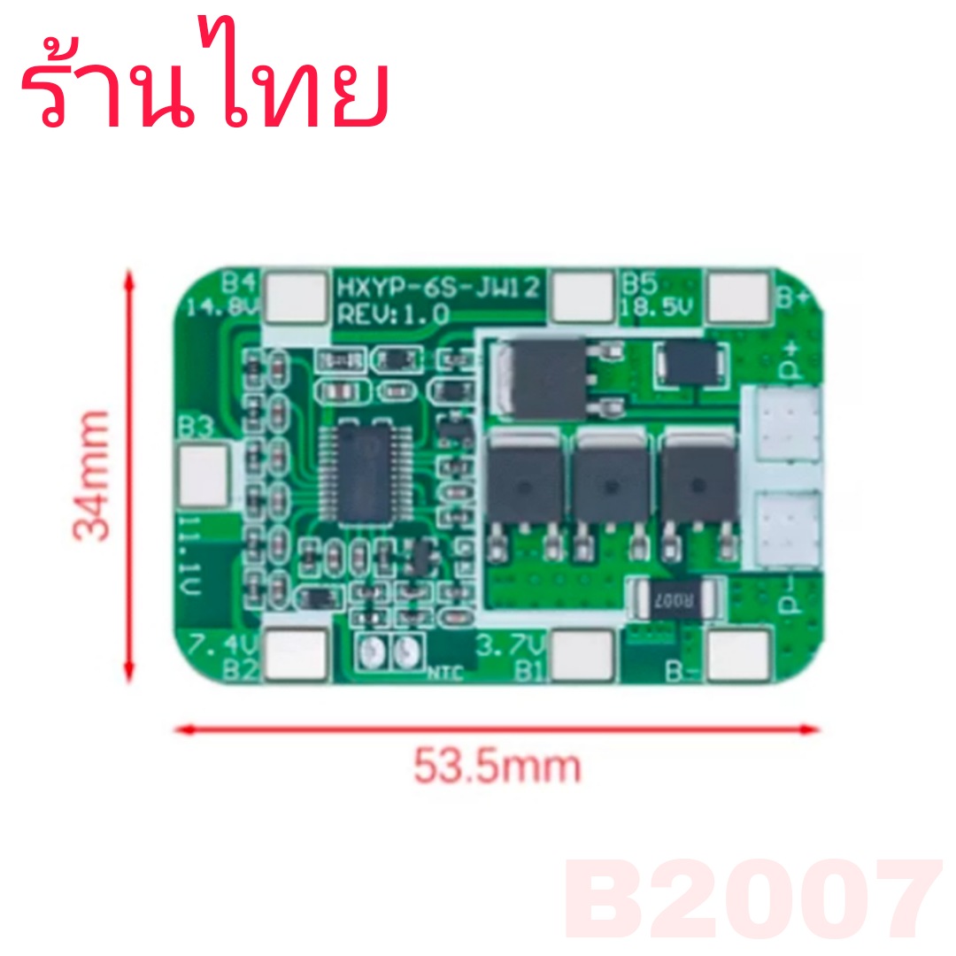 1S 3.7V 3A li-ion BMS PCM protection board pcm for 18650 lithium ion li ...
