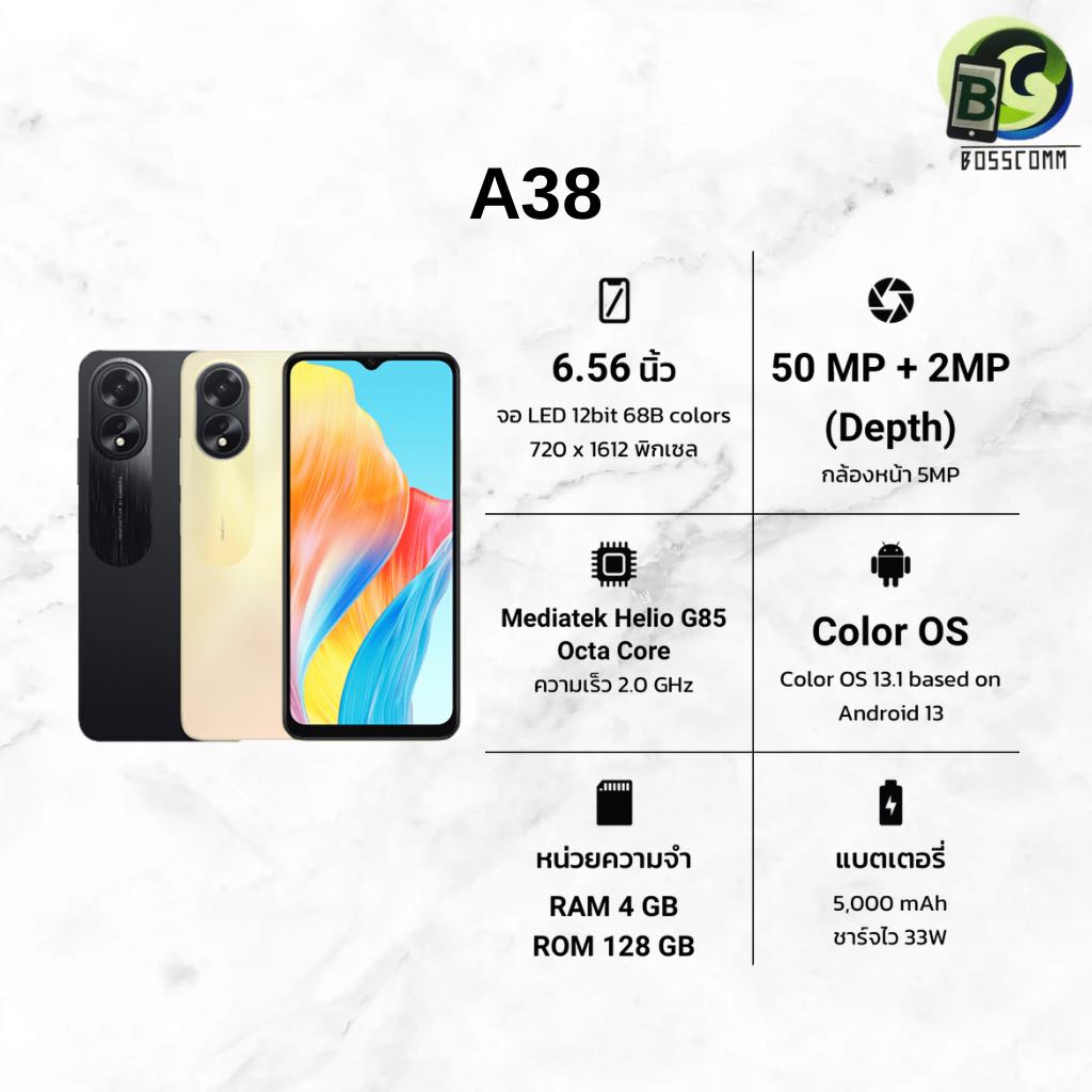 Oppo A38 ( RAM 4GB ROM 128GB ) เครื่องศูนย์ไทย ประกัน1ปี - Bosscomm_MBK - ThaiPick