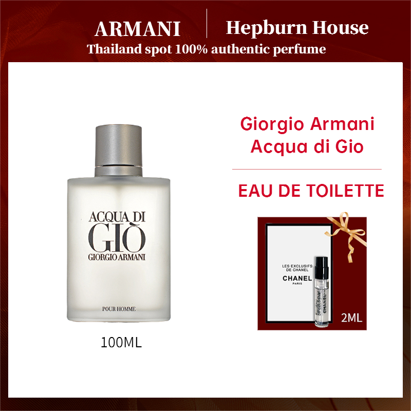 【โปรโมชั่นครบรอบ 10 ปี】Giorgio Armani Acqua di Gio EDT Eau de Toilette ...