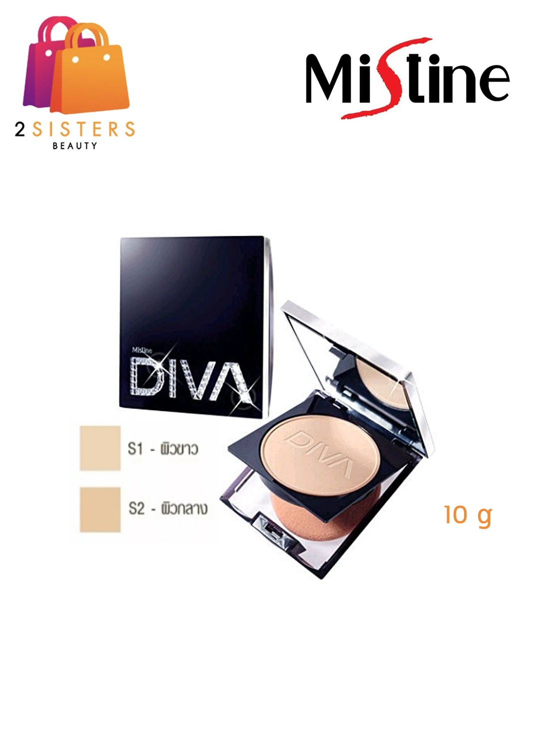 Mistine Number One Diva SPF 25PA แป้งพัฟมิสทีน นัมเบอร์วัน ดีว่า - 2sistersbeauty - ThaiPick