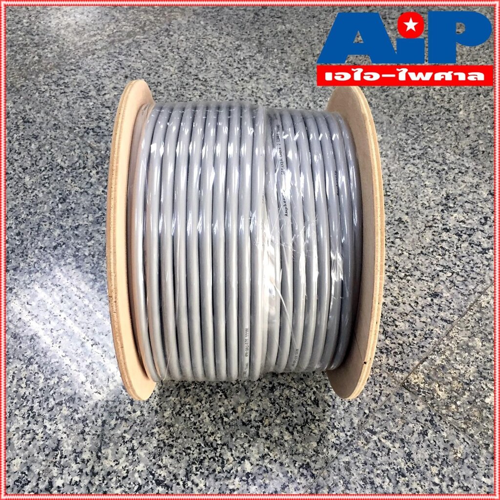 AMPHENOL APH-SPC-016 สายลำโพง16AWG ขด100เมตร - ai-paisarn - ThaiPick