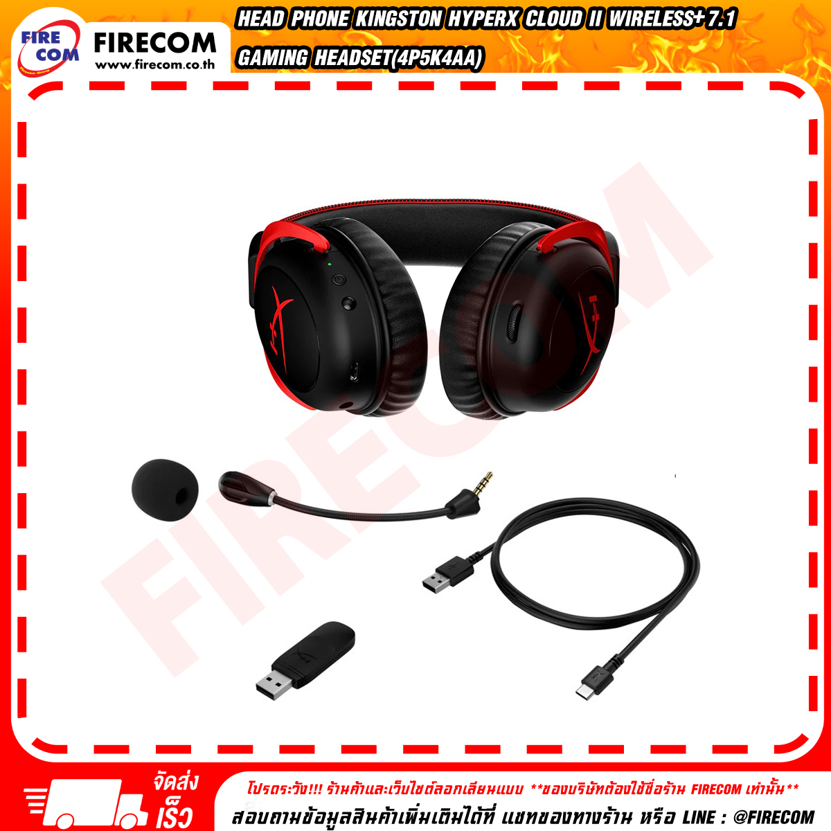 หูฟัง HyperX Cloud II Wireless7.1 Gaming Headset(4P5K4AA) สามารถออก ...