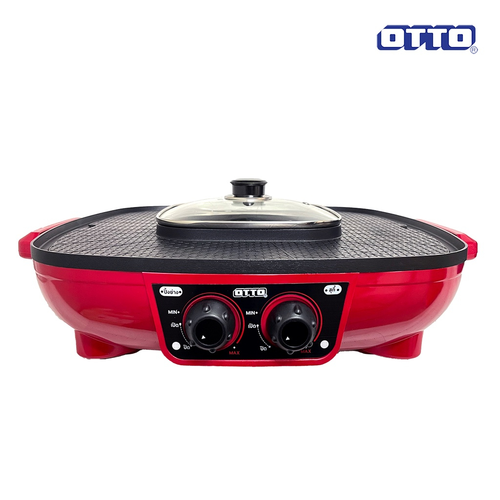 OTTO เตาย่างเกาหลี รุ่น GR-175A เตาปิ้งย่าง เตาปิ้งย่างไฟฟ้า หม้อสุกี้ ชาบู หม้อชาบู กระทะปิ้ง ...