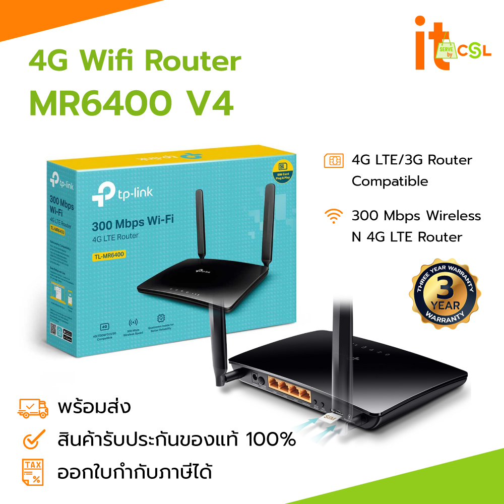 IT Serve by CSL 4G Wifi Router รุ่น MR6400 เร้าเตอร์ใส่ซิม Wifi ...