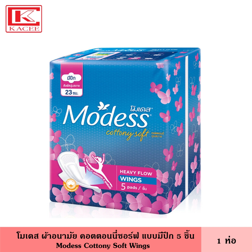 Modess โมเดส ผ้าอนามัยพร้อมส่ง - XmCIgi6e - ThaiPick