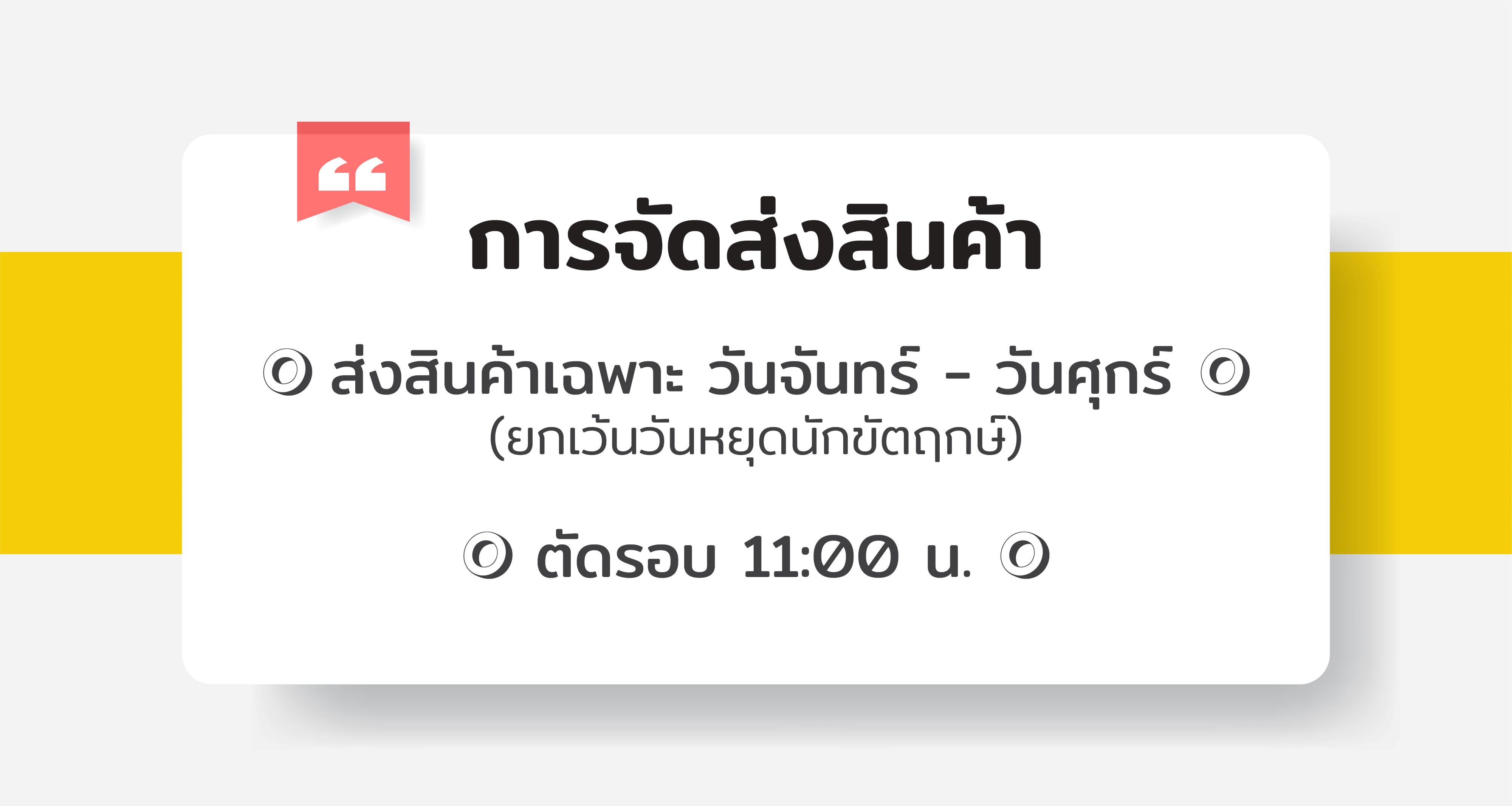 คินโช ส้ม สเปรย์กำจัดปลวก 600 มล. KINCHO ORANGE Termite Killer Spray 600 ml. - Kincho - ThaiPick