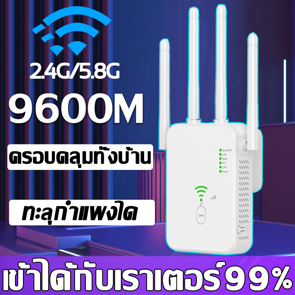 【ครอบคลุมสัญญาณ500㎡】 ตัวขยายสัญญาณ wifi ตัวรับสัญญาณ wifi ขยายสัญญาณ 4 ตัวมีความเข้มแข็ง สัญญาณ ...