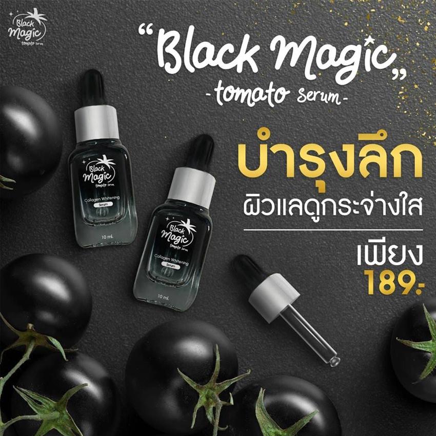 Black Magic Tomato Serum เซรั่มมะเขือเทศดำ by เบิ้ล ปทุมราช ตอบโจทย์ทุก ...