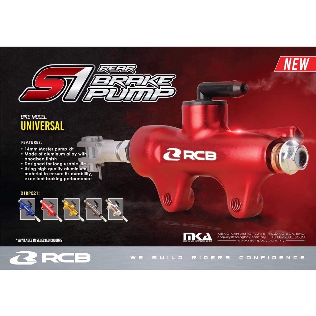 Brake Pump Pump brake pump belt-drive มกร top stand ทุ้ง brake rear S1 ...