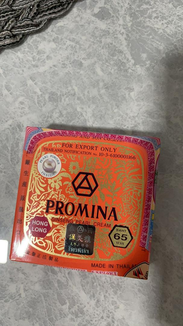 ครีมโพรมีน่า โพมีน่าซุปเปอร์ไวท์ โฟมล้างหน้า โพรมีน่า Promina super ...