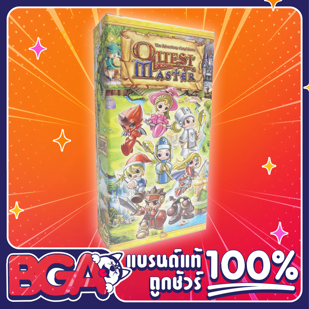 Quest Master The Adventure Card Game (New edition) - Board Game Academy - ThaiPick