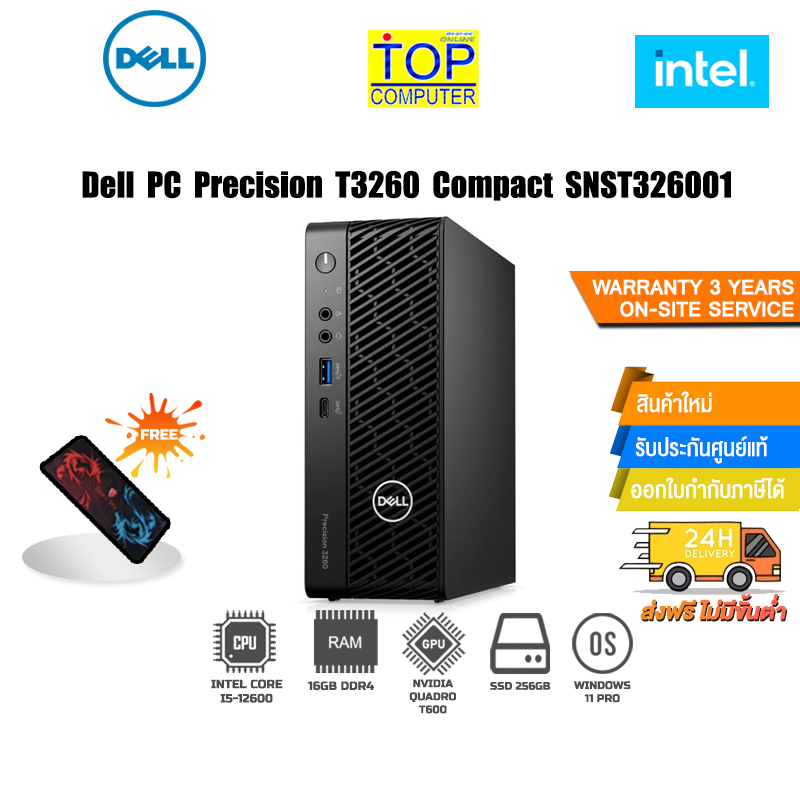 [ผ่อน0%10ด.]DESKTOP PC DELL Precision T3260 Compact-SNST326001/i5-12600 ...