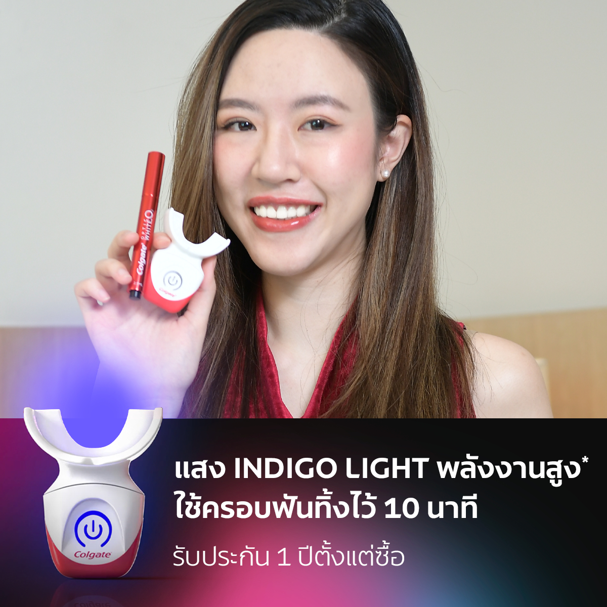 ชุดฟอกฟันขาว คอลเกต อ๊อพติค ไวท์ โอทู ทีธ ไวท์เทนนิ่ง คิท Colgate Optic ...