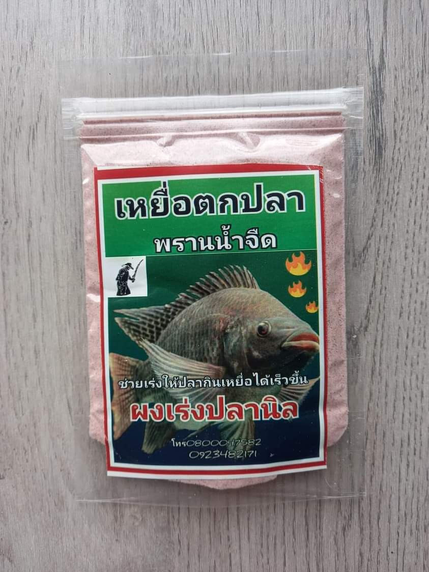 Powder accelerator Onyx fish eat bait fishing quick up - Fishing ...