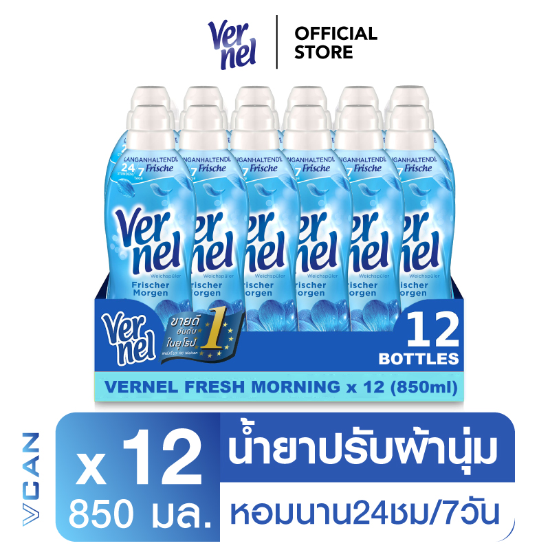 Vernel Sensitive เวอร์แนล ปรับผ้านุ่มเซนซิทีฟ สำหรับผิวบอบบางแพ้ง่าย ...