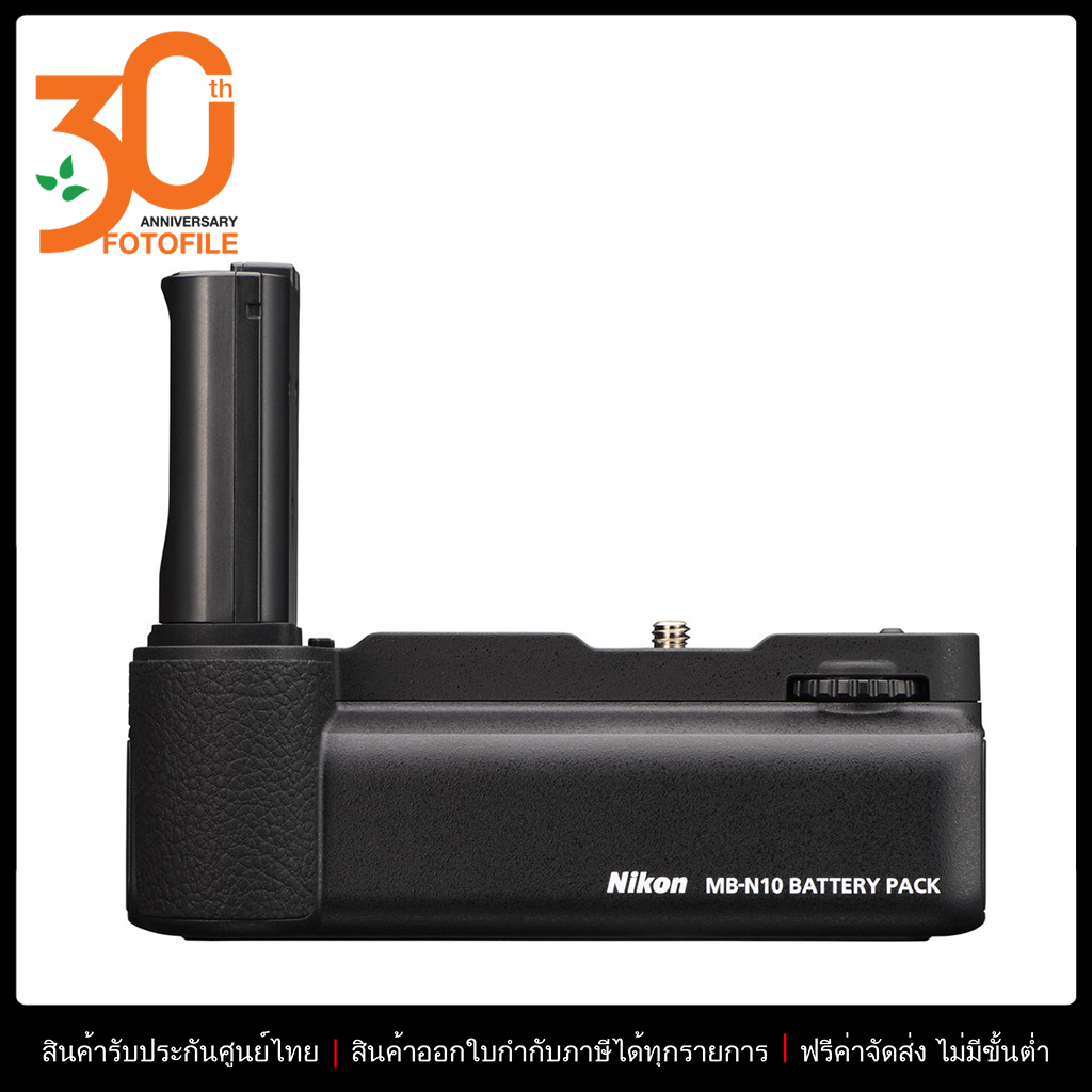 แบตเตอรี่กริ๊ป Nikon MB-N10 Multi-Battery Power Pack by FOTOFILE ...