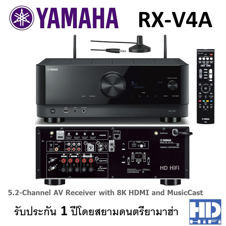 Yamaha RX-V4A AV Receiver with 8K HDMI and MusicCast 5.2CH | Lazada.co.th