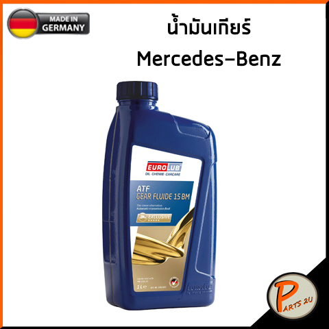 BENZ น้ำมันเกียร์ Mercedes Benz / MB 236.15 MB 722.9 / น้ำมัน เบนซ์ ...