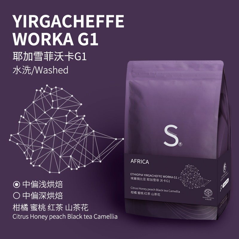 เมล็ดกาแฟคั่ว Ethiopia Guji Dance Mormora คั่วอ่อน (Light to Medium Roast) Hint Coffee Roaster ...