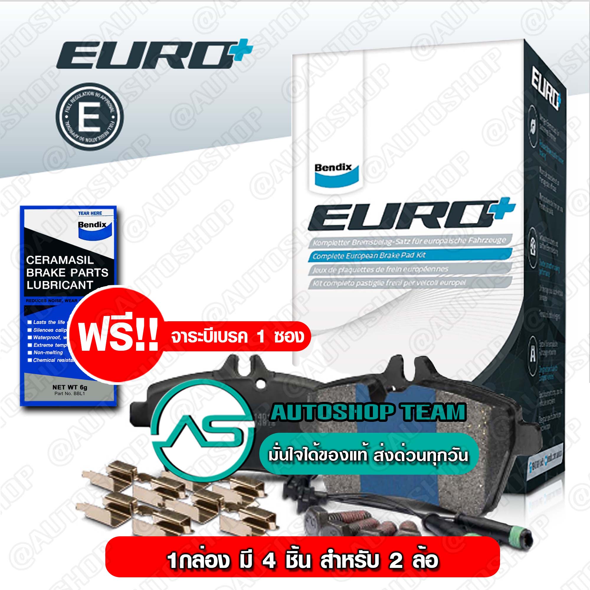 ผ้าเบรคหน้า BREMBO MERCEDES BENZ 45AMG A W176 CLA C117 ปี 12-gt ...