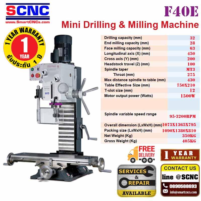 เครื่องกัดมิลลิ่งขนาดเล็ก รุ่น F40E รับประกัน 1 ปี จัดส่งฟรีทั่วประเทศ ...
