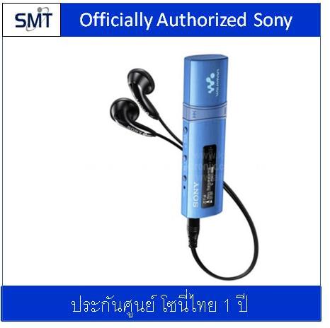 Sony MP3 Player 4GB NWZ-B183F (Blue) ประกันศูนย์ Sony 1ปี - SMT ...