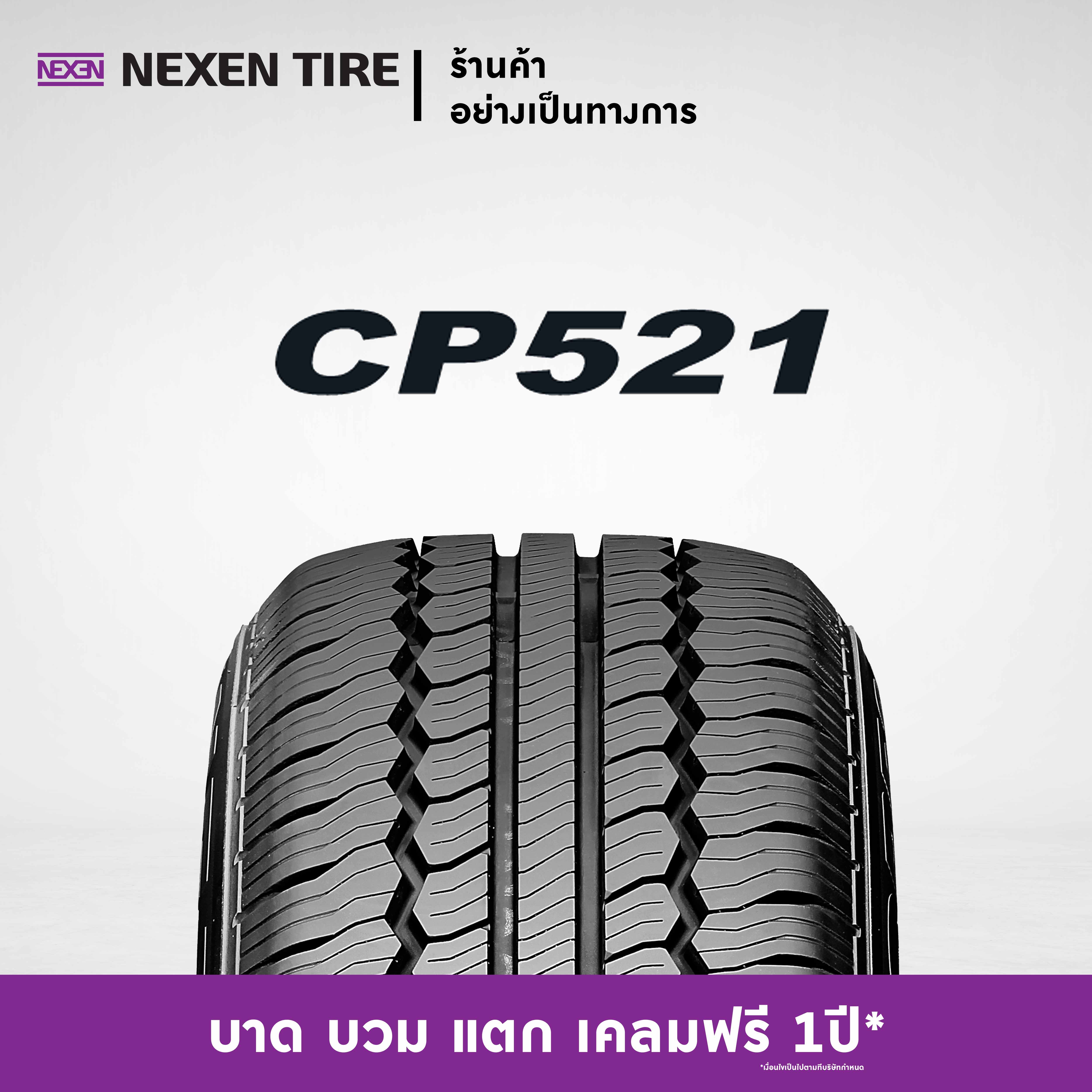ส่งฟรีติดตั้งฟรี21570R16 ยางรถยนต์ NEXEN รุ่น CP521 (1 เส้น) (สอบถาม ...
