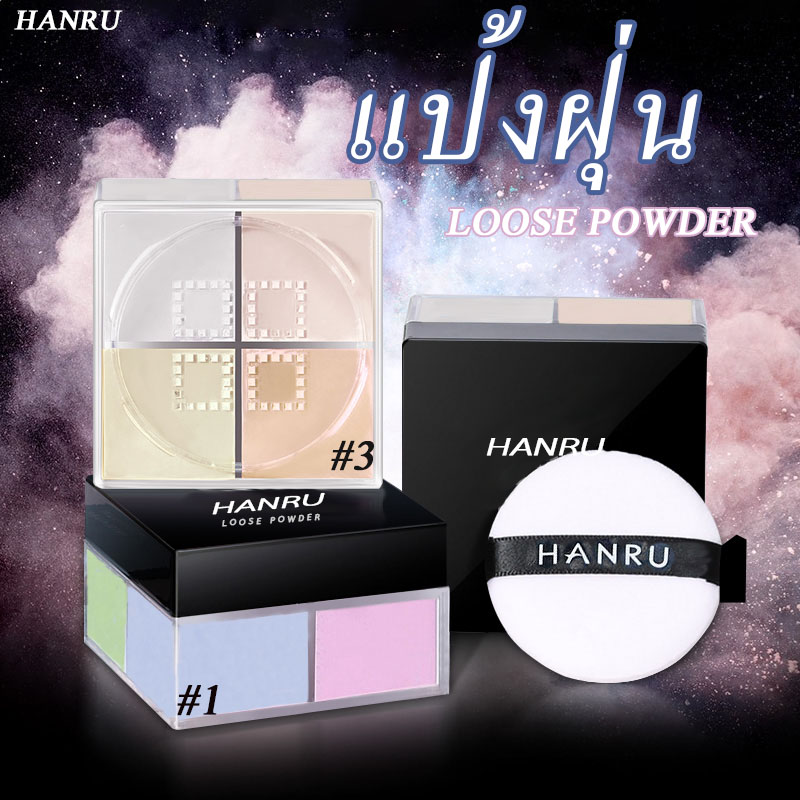 mack andy แป้งฝุ่นแพคเกจหรูดูแพง เนื้อแป้งละเอียด - nuaonktstore - ThaiPick