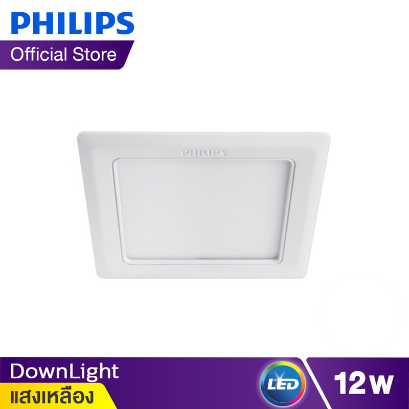 Philips โคมไฟดาวน์ไลท์ LED สำเร็จรูป รุ่น 59527 Marcasite ขนาด 5 นิ้ว ...