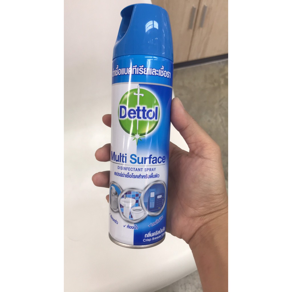 225มล. เดทตอล สเปรย์ฆ่าเชื้อโรคสำหรับพื้นผิว สีฟ้า Dettol Spray Disin ...