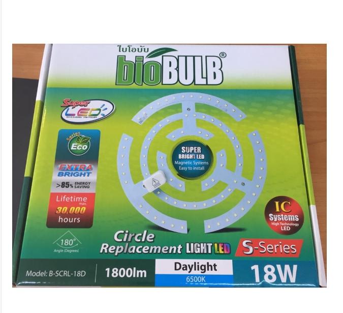 Biobulb หลอดไฟ LED BULB S-Series ขั้ว E27-7 วัตต์ แสงวอร์มไวท์ - ไบโอ ...