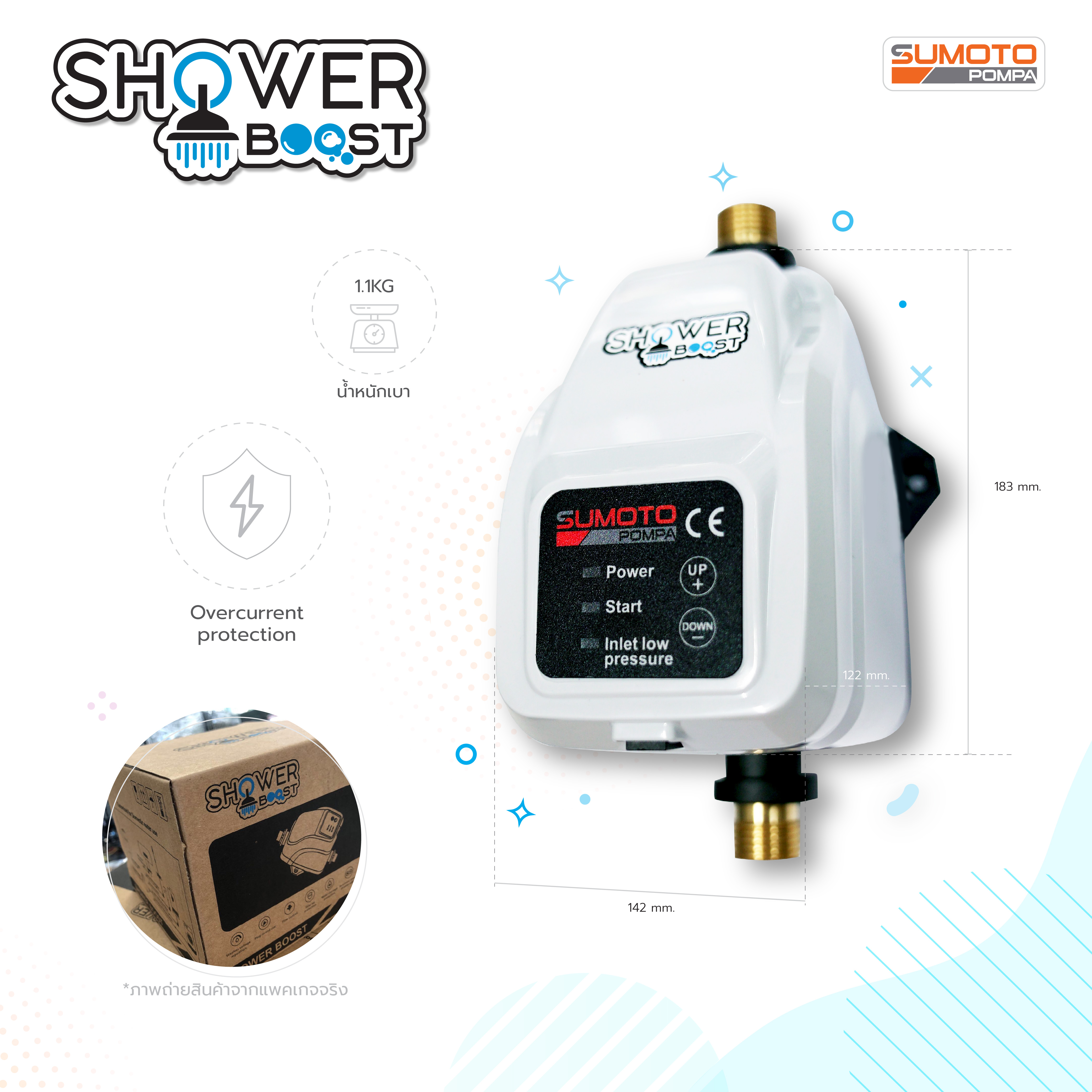 ปั๊มน้ำเพิ่มแรงดันเฉพาะจุด Shower Boost | Lazada.co.th