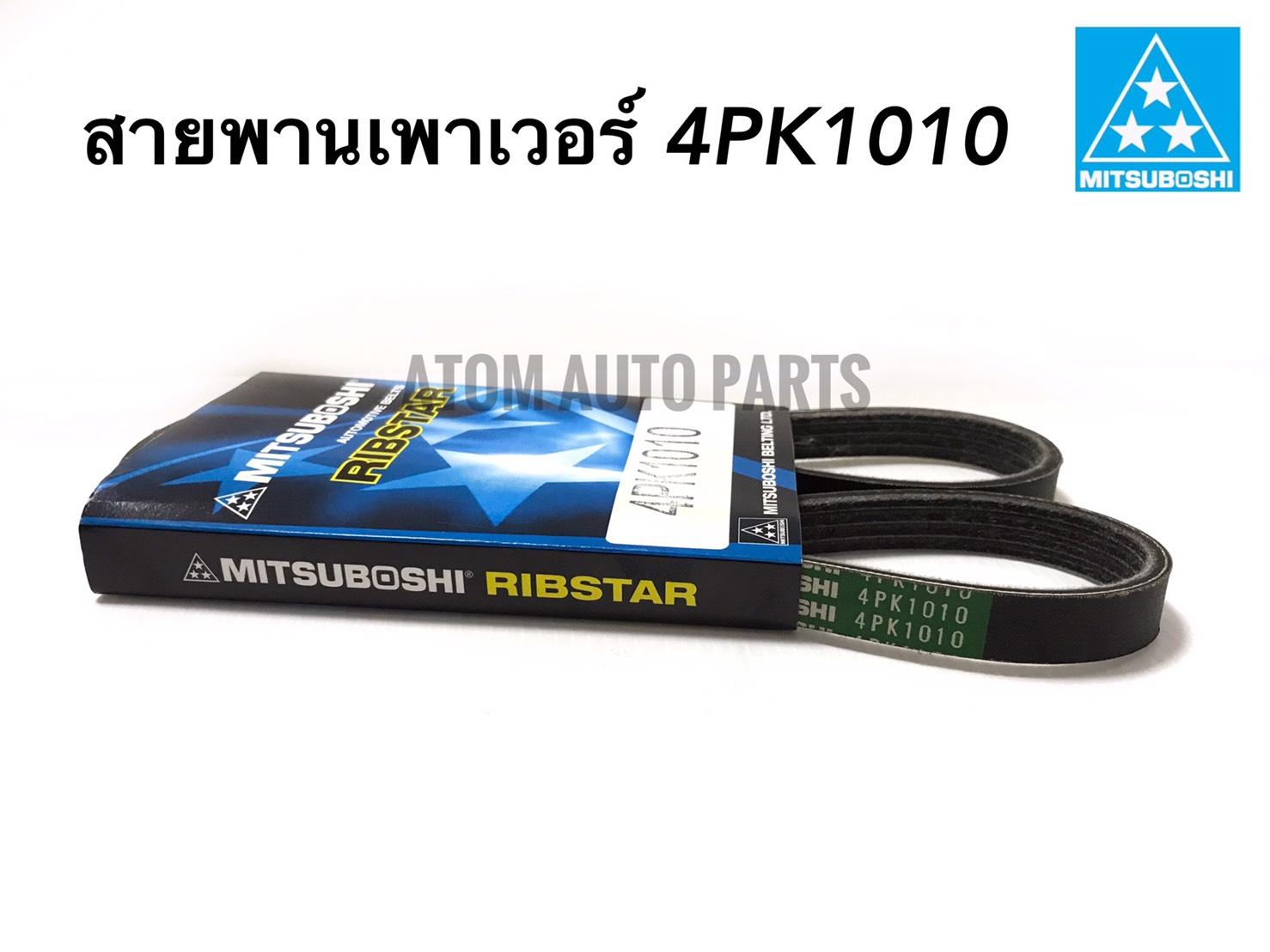 ชุดสายพานไทม์มิ่งสายพานไดชาร์จแอร์สายพานเพาเวอร์ซีล HONDA Civic 2001 ...