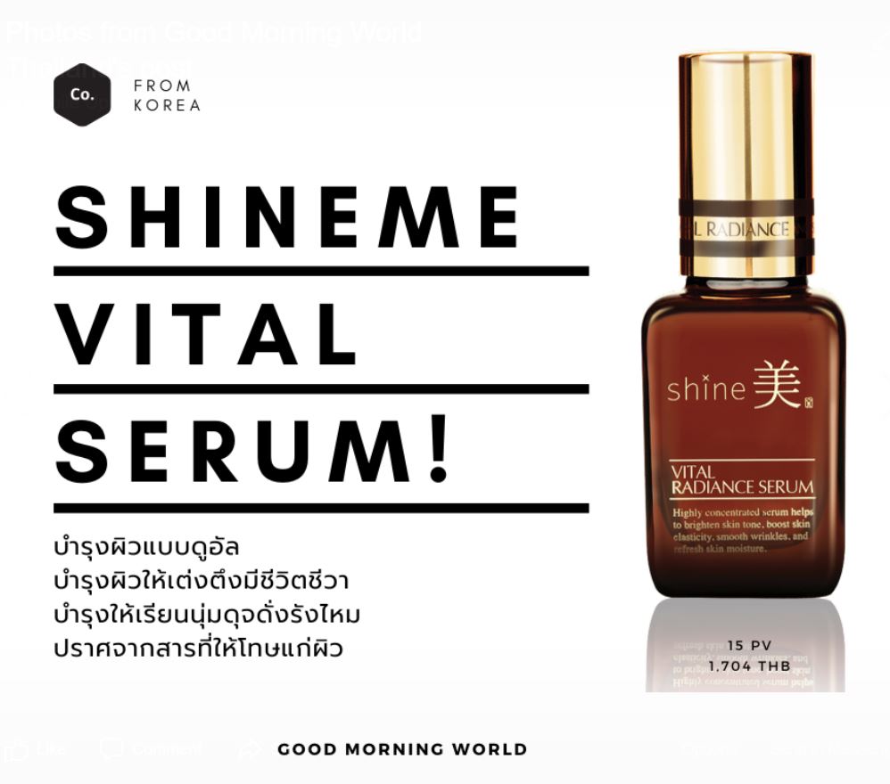 Radiance-B Serum (15 Ml.) - Realcream - ThaiPick