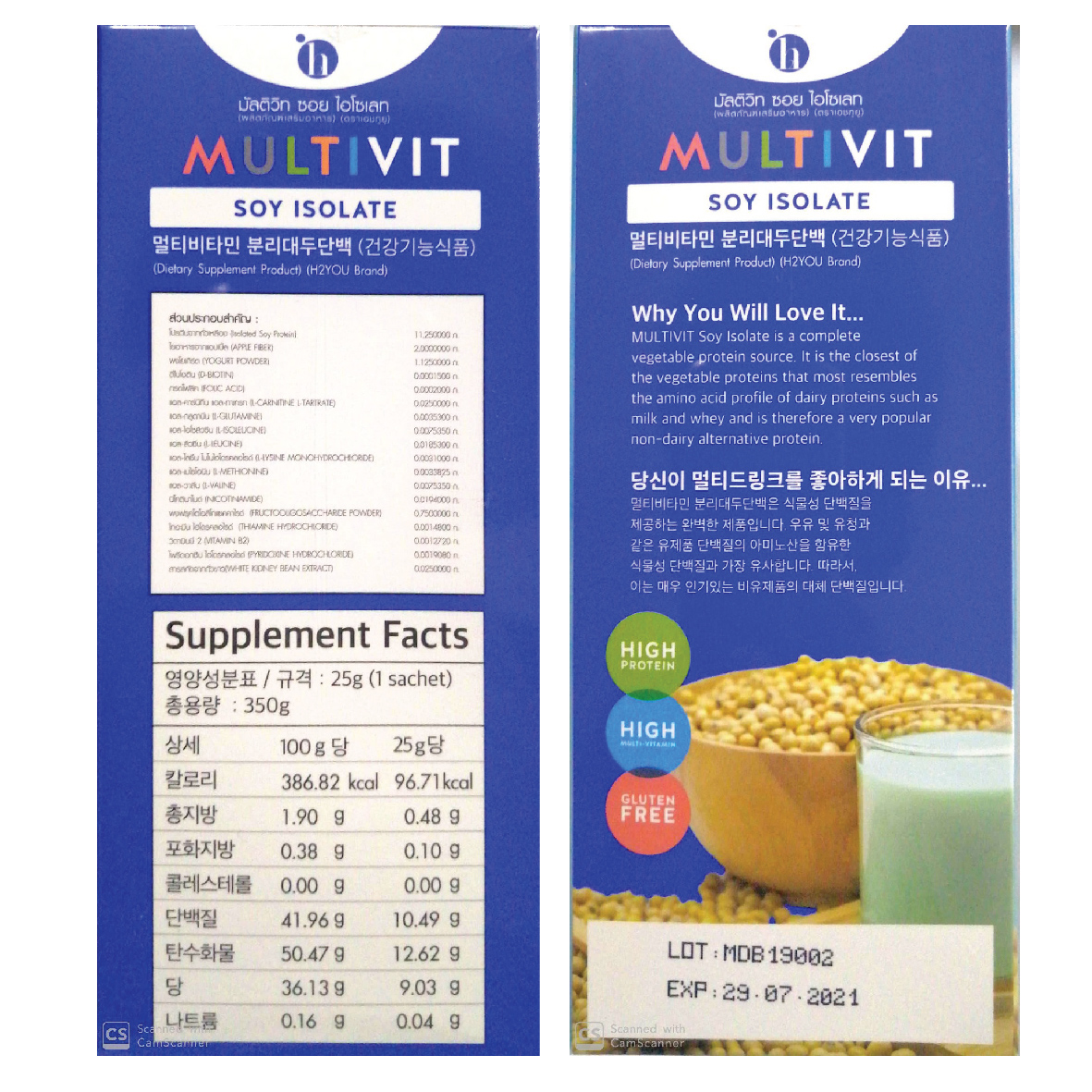 Multivit Soy Isolate Soy Protein - TheNaThailand - ThaiPick
