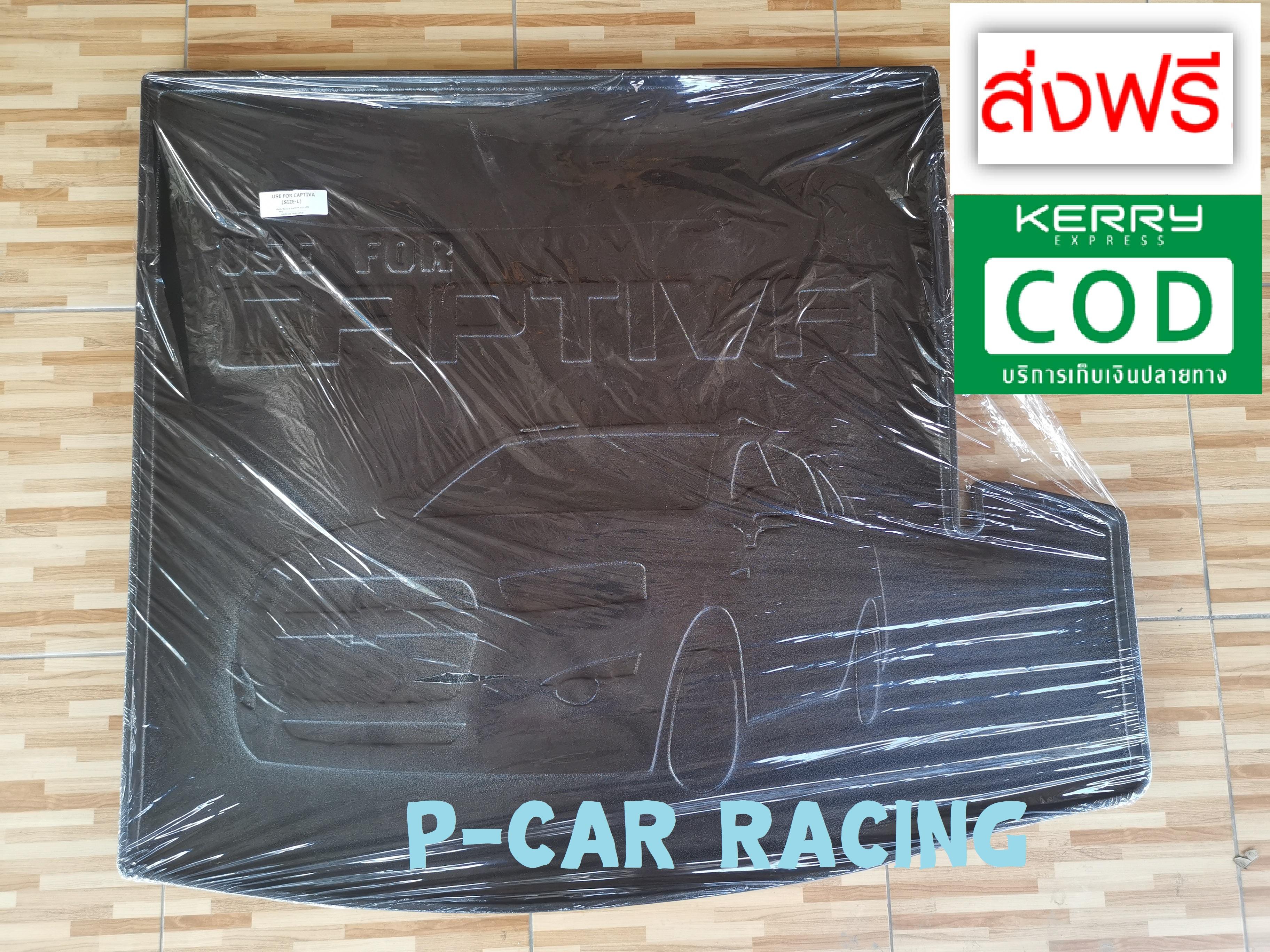 สวิทช์น้ำมันเครื่อง รถ Chevrolet Zafira 2.2 , Captiva 2.4 (ดีเซล) / เชฟ ...