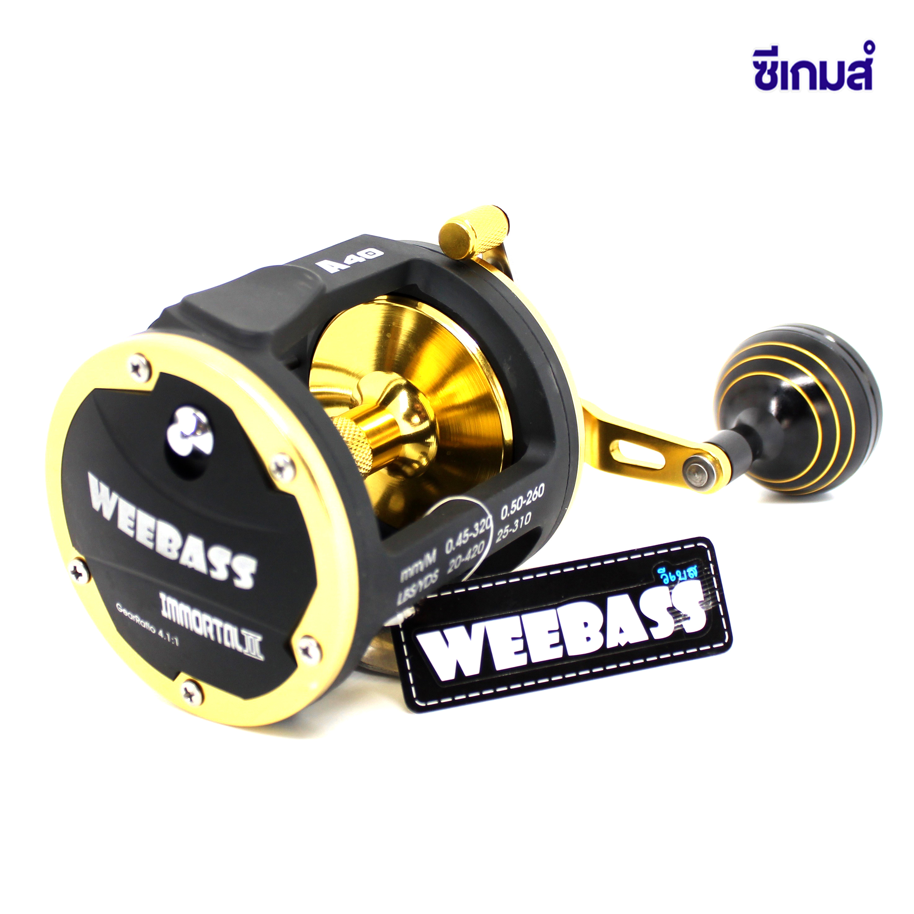 WEEBASS IMMORTAL II A20 BLUE(สีฟ้า)หมุนขวา รอกเบทงานจิ๊กกิ้งตกหน้าดิน สวยๆราคาจับต้องได้ ...