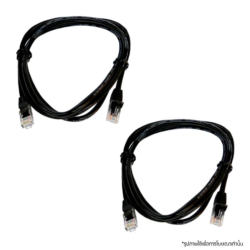 nt NET PLAY | iptv (TOT iptv เดิม) Ethernet cable 1.5 m แพ็กคู่ ...