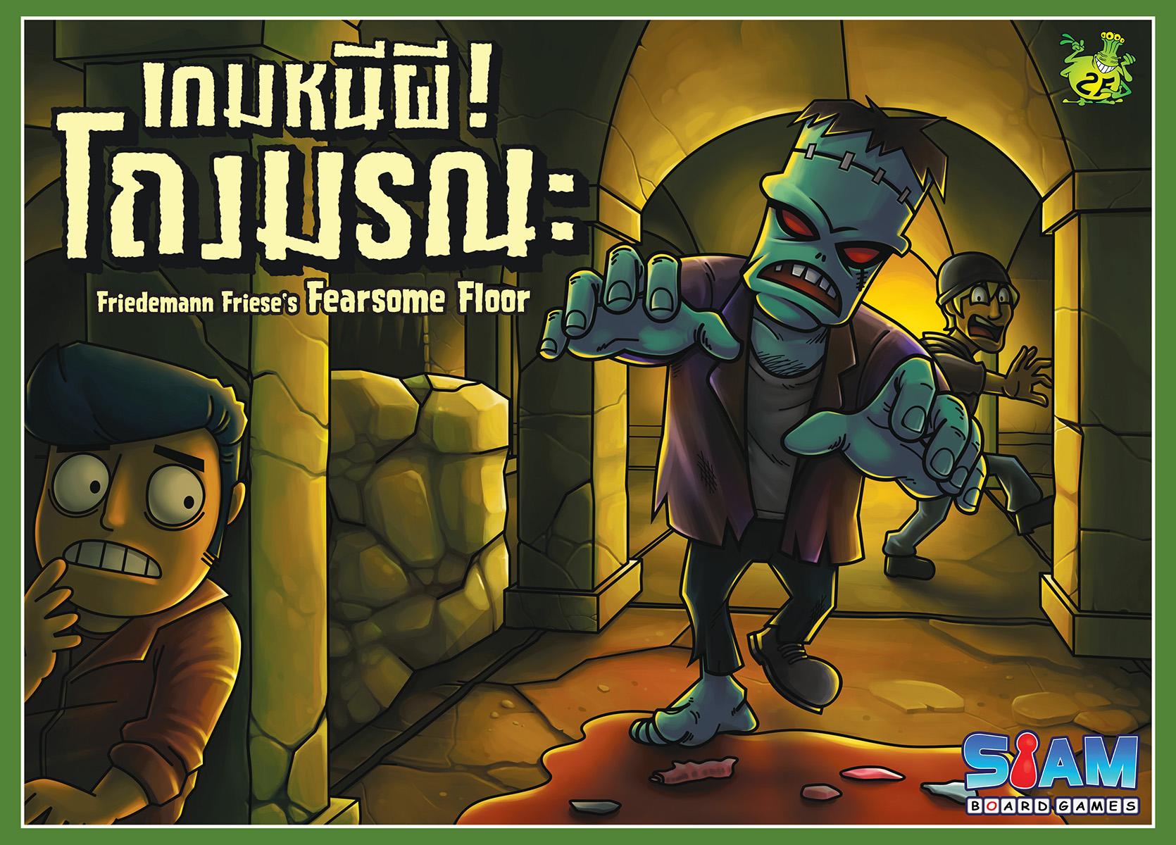 เกมหนีผี! โถงมรณะ Fearsome Floors TH Siam Board Games บอร์ดเกม ...