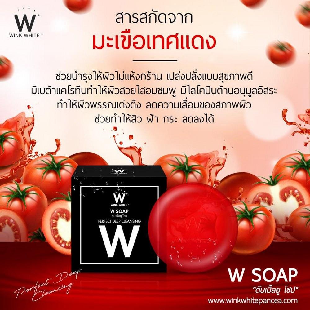 W Soap Wink White สบู่ วิงค์ไวท์ ดับเบิ้ลยู โซป สบู่ทำความสะอาดผิวหน้า ...