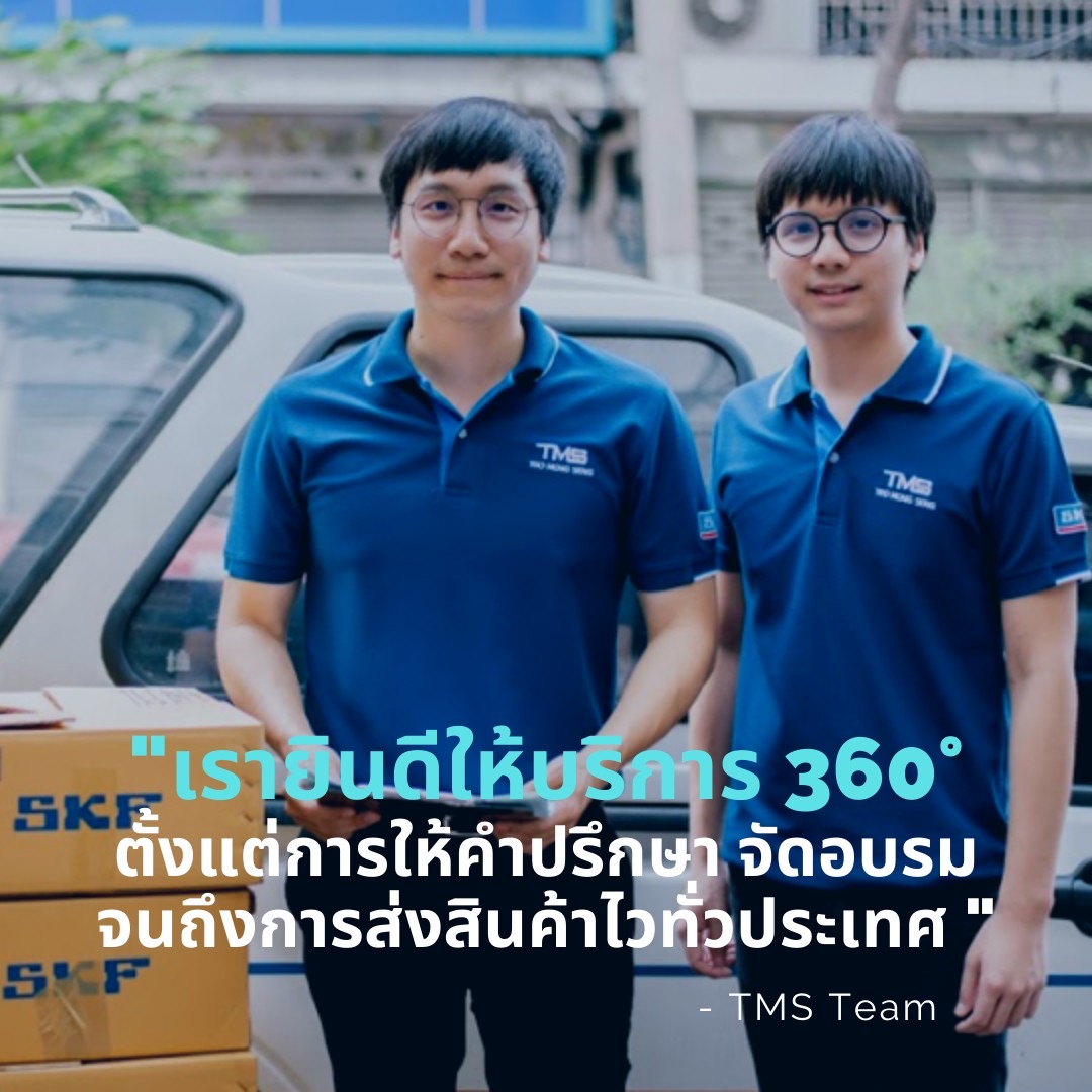 6303/C3 SKF ตลับลูกปืนเม็ดกลมล่องลึก ฝาเปิด รองรับความเร็วรอบและความ ...