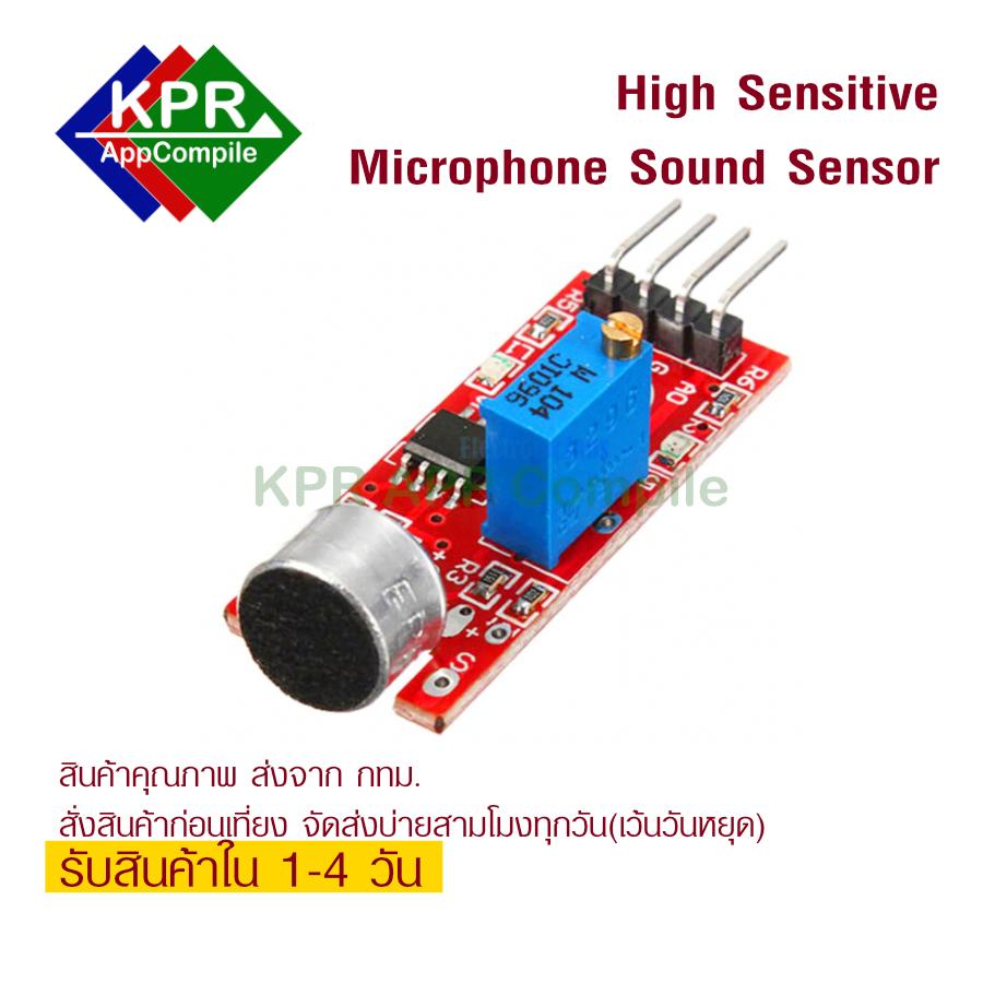 KY-037 Sound Sensor High Sensitive Microphone Detection Module เซ็นเซอร์ไมโครโฟน AVR PIC ความไว ...