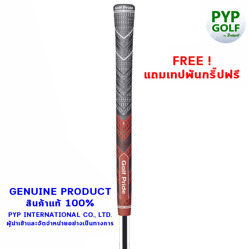 Golf Pride MCC PLUS4 (Red - Standard Size - 60R) Grip กริ๊ปไม้กอล์ฟของ ...