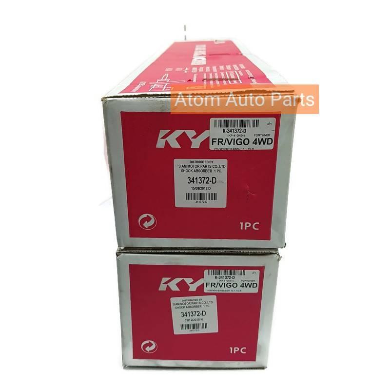 KYB โช้คอัพหน้า TOYOTA VIGO 4WD , พรีรันเนอร์ , FORTUNER Excel-G #แก๊ส ...