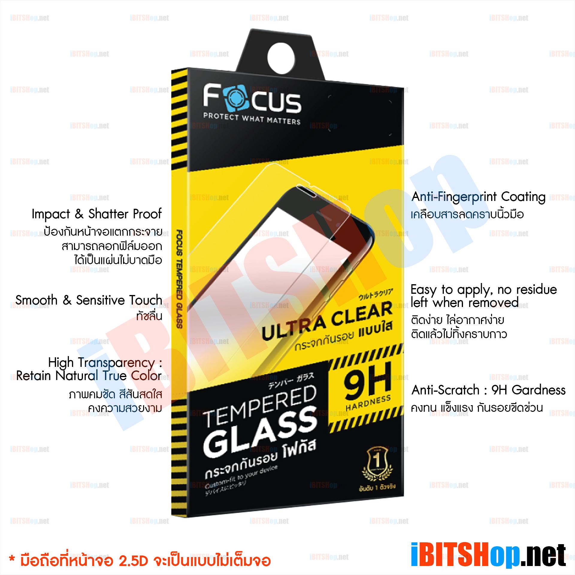 Focus ฟิล์มกระจกนิรภัยแบบใส Ultra Clear Samsung Galaxy C9 Pro [iBITSHop ...