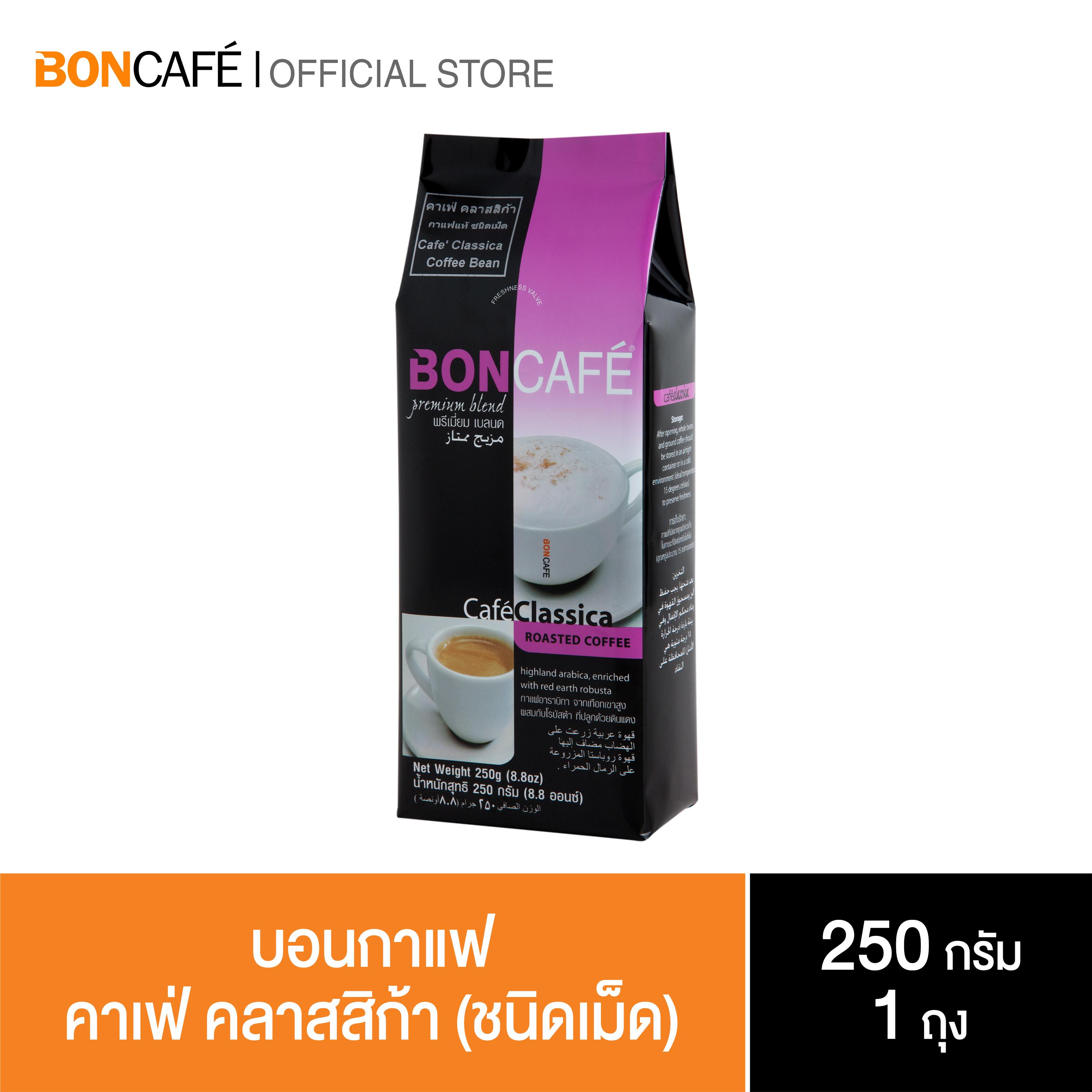 Boncafe กาแฟคั่วเม็ด บอนกาแฟ มอร์นิ่ง (ชนิดเม็ด) - BONCAFÉ (Thailand ...