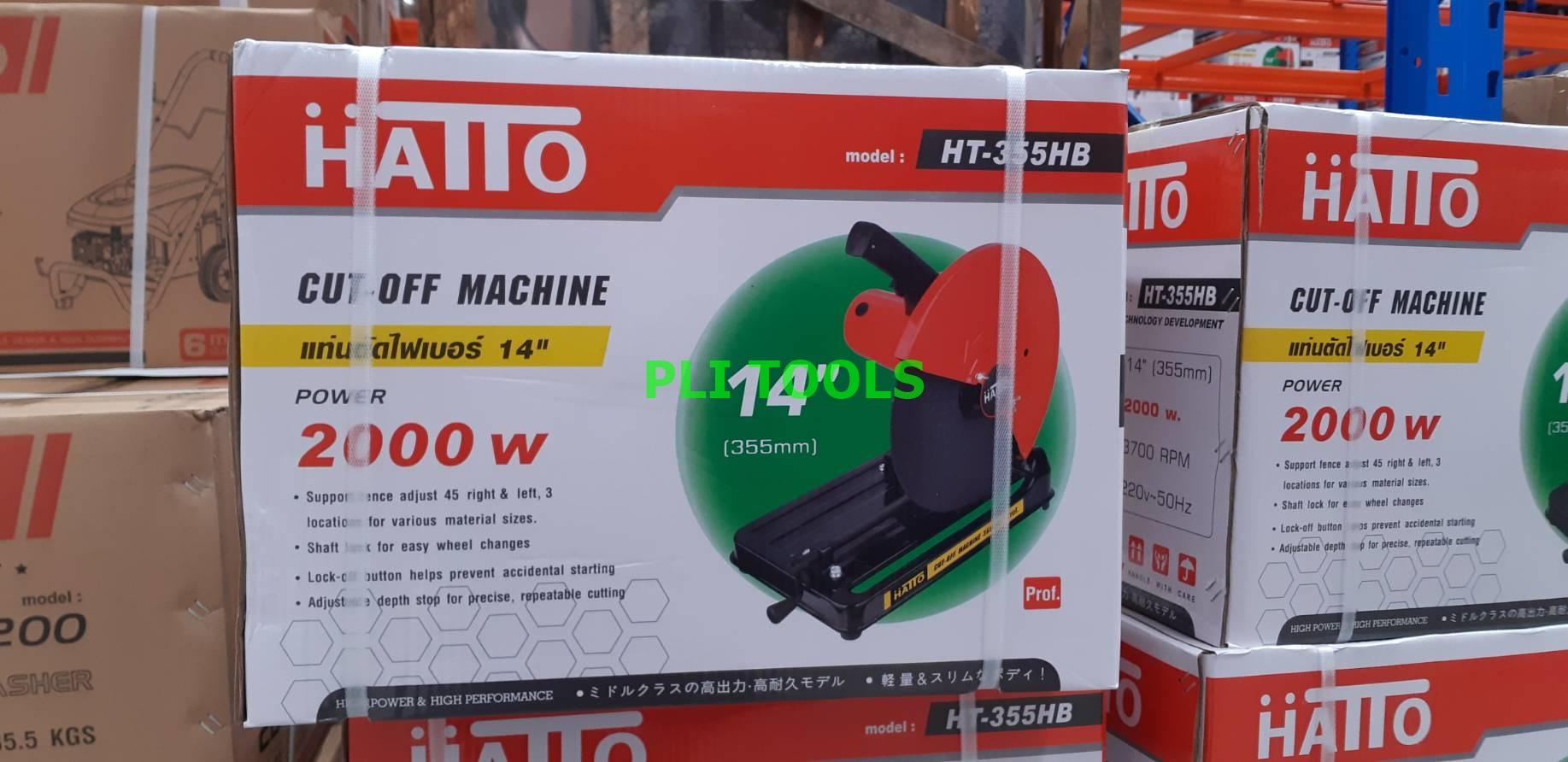 HATTO Power Cut off HT-355HB 14” 2000W แฮทโท แท่นตัดไฟเบอร์ 14นิ้ว ...