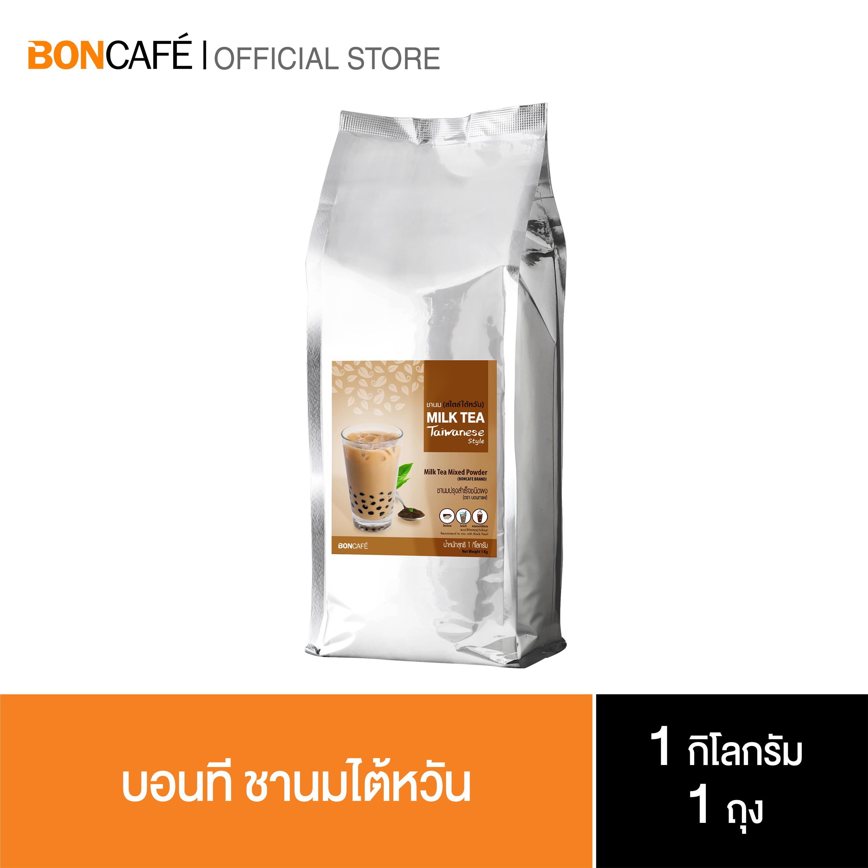 Bontea Taiwan Milk Tea บอนที ชานมไต้หวัน (1 กก. ถุงฟอยล์) - บอนกาแฟ ...
